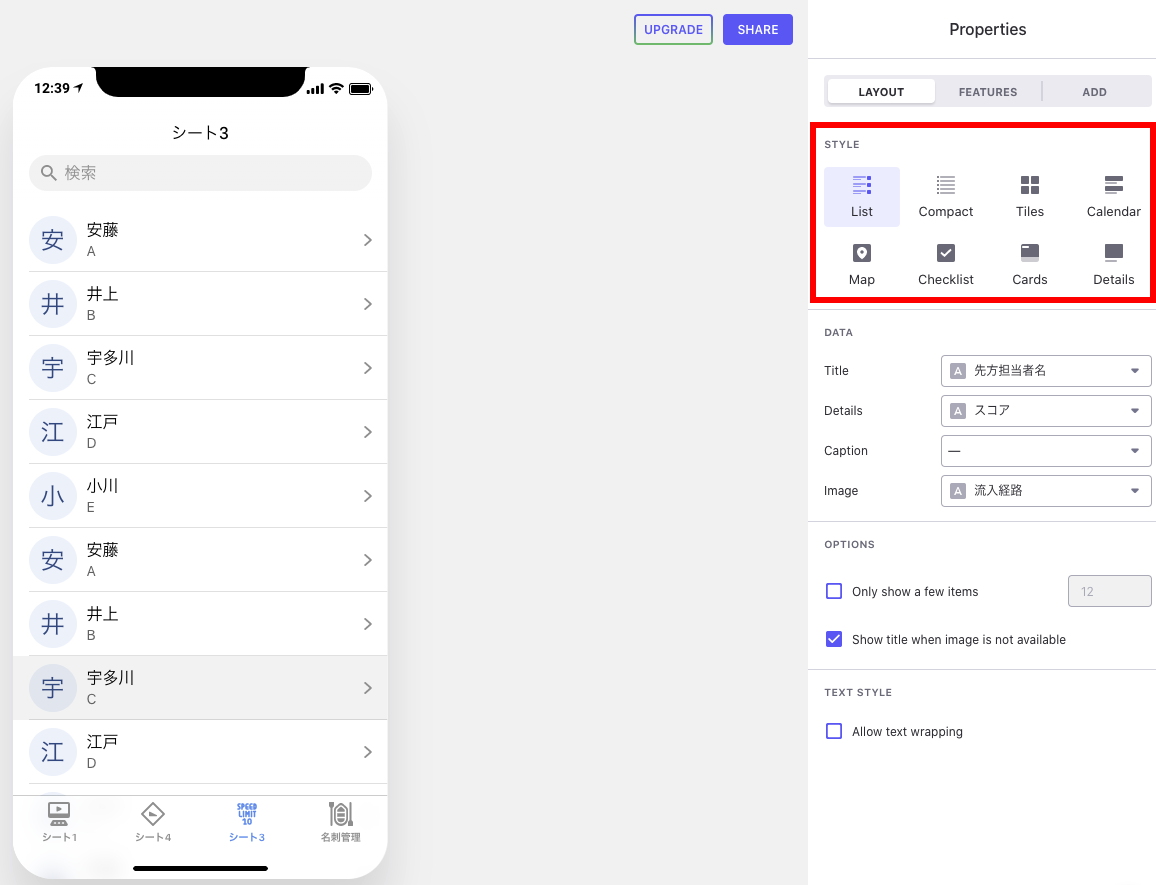 Glideが企業のDXで活用される理由とは？特徴と事例から解説 | ノーコード・ローコードに特化したシステム開発・導入支援サービス