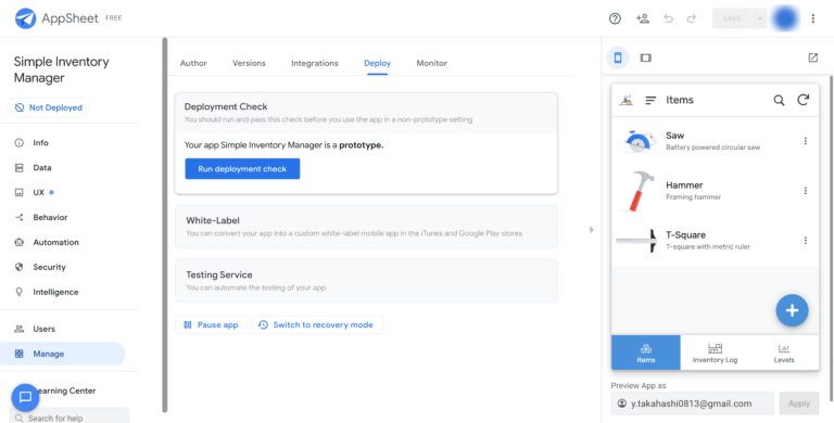 AppSheetのサンプルを使った在庫管理アプリの作り方を解説 | ノーコード・ローコードに特化したシステム開発・導入支援サービス