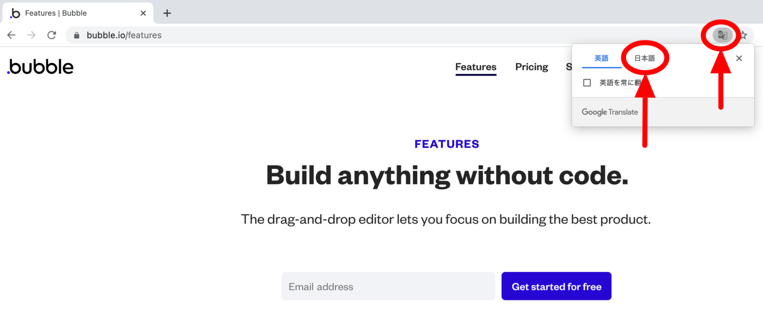 Develop applications without coding using Bubble - IT基礎