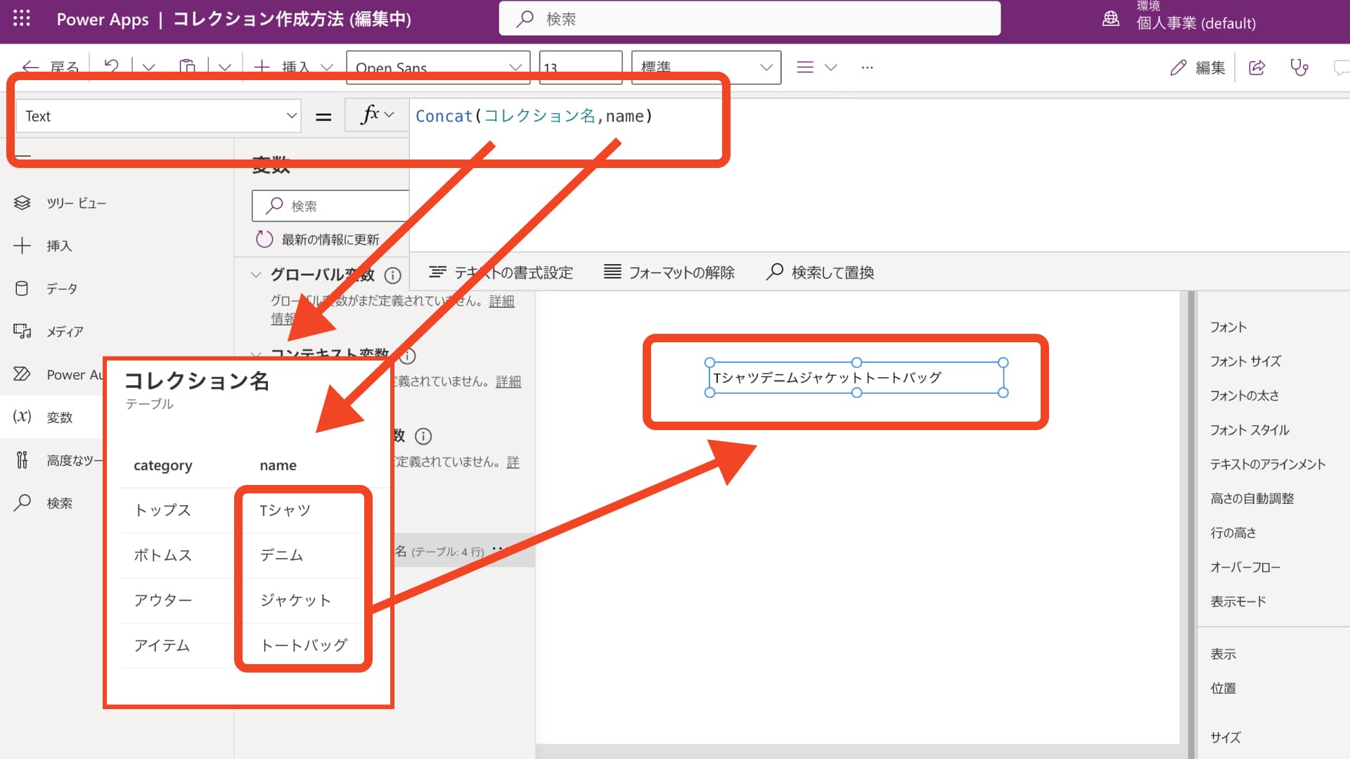 PowerApps関数の使い方｜関数の自作方法まで解説 | ノーコード・ローコードに特化したシステム開発・導入支援サービス