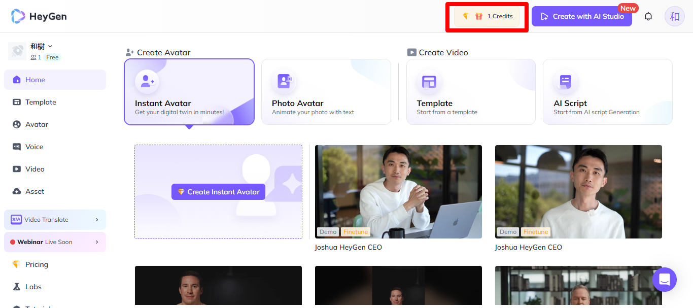HeyGenを使ってできることとは？動画生成AIの特徴や使い方を紹介 | ノーコード・ローコードに特化したシステム開発・導入支援サービス