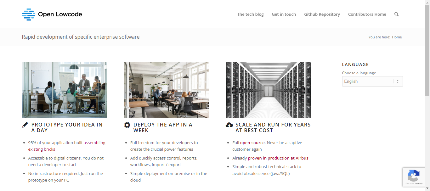 無料のおすすめローコード開発ツールを紹介！選ぶ際のポイントについても解説 | ノーコード・ローコードに特化したシステム開発・導入支援サービス