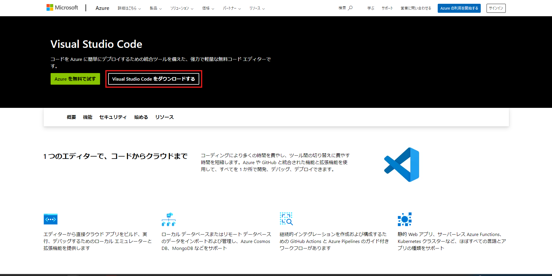 Amazonの生成AI「Amazon Q」とは？機能や料金、始め方を解説 | ノーコード・ローコードに特化したシステム開発・導入支援サービス