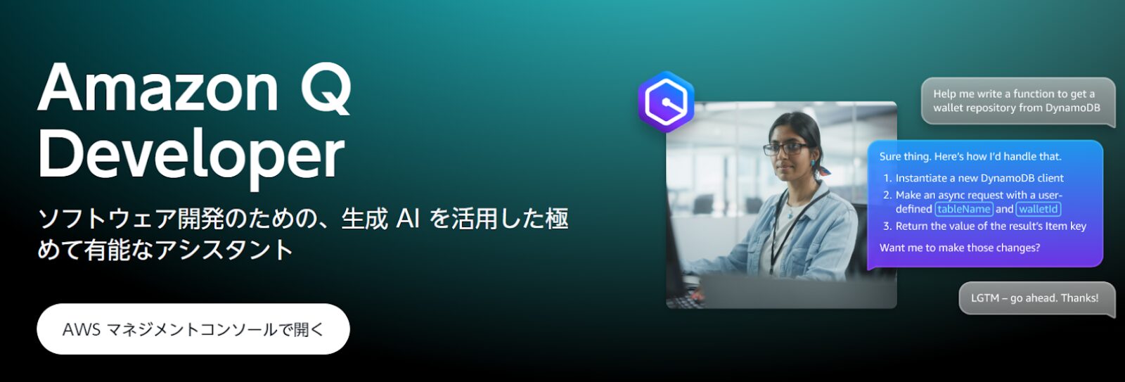 AIによるコーディングとは？主要なツールや選び方、利用できる機能を解説 | ノーコード・ローコードに特化したシステム開発・導入支援サービス