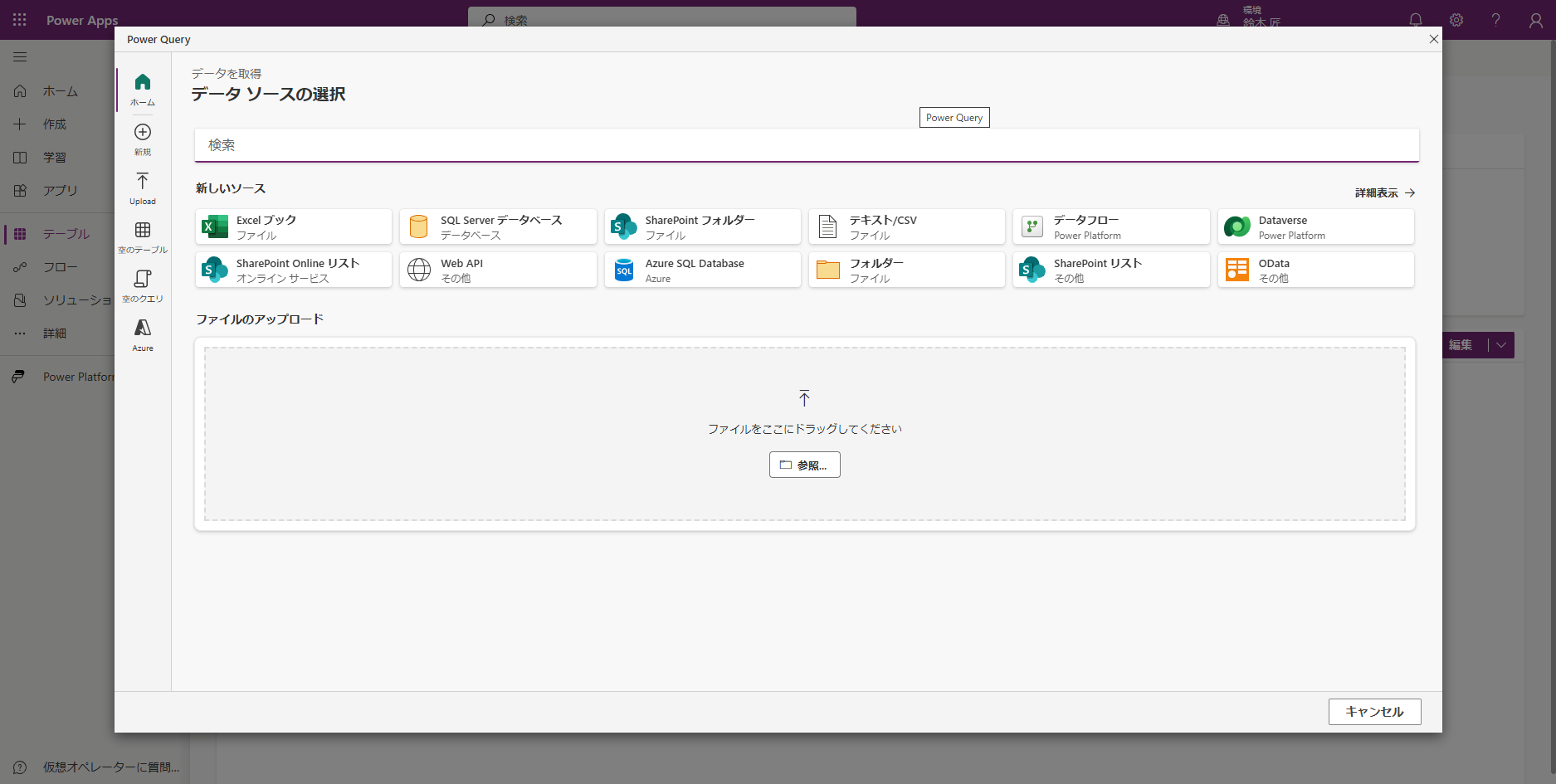 AccessからPower Appsへ移行する方法。Dataverse活用のメリットを解説 | ノーコード・ローコードに特化したシステム開発・導入支援サービス