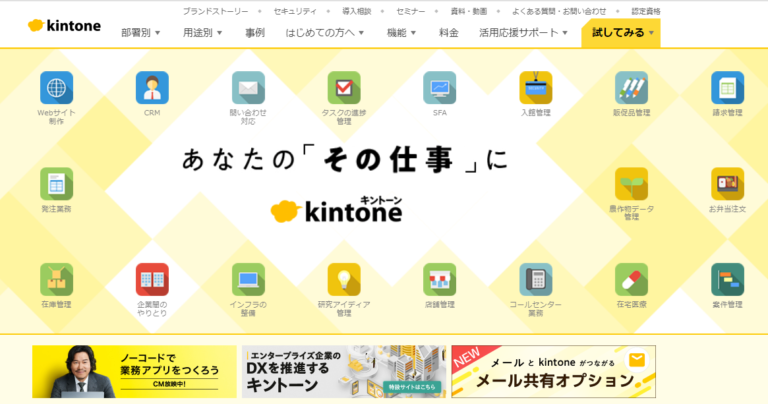 KintoneとPower Appsの違いをまとめてみる。【できること・できないこと】 | ノーコード・ローコードに特化したシステム開発・導入支援サービス