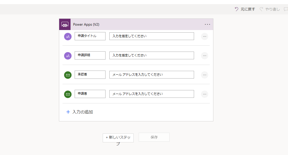 PowerAppsで休暇申請アプリを作ろう！作り方や活用するメリットなども解説 | ノーコード・ローコードに特化したシステム開発・導入支援サービス